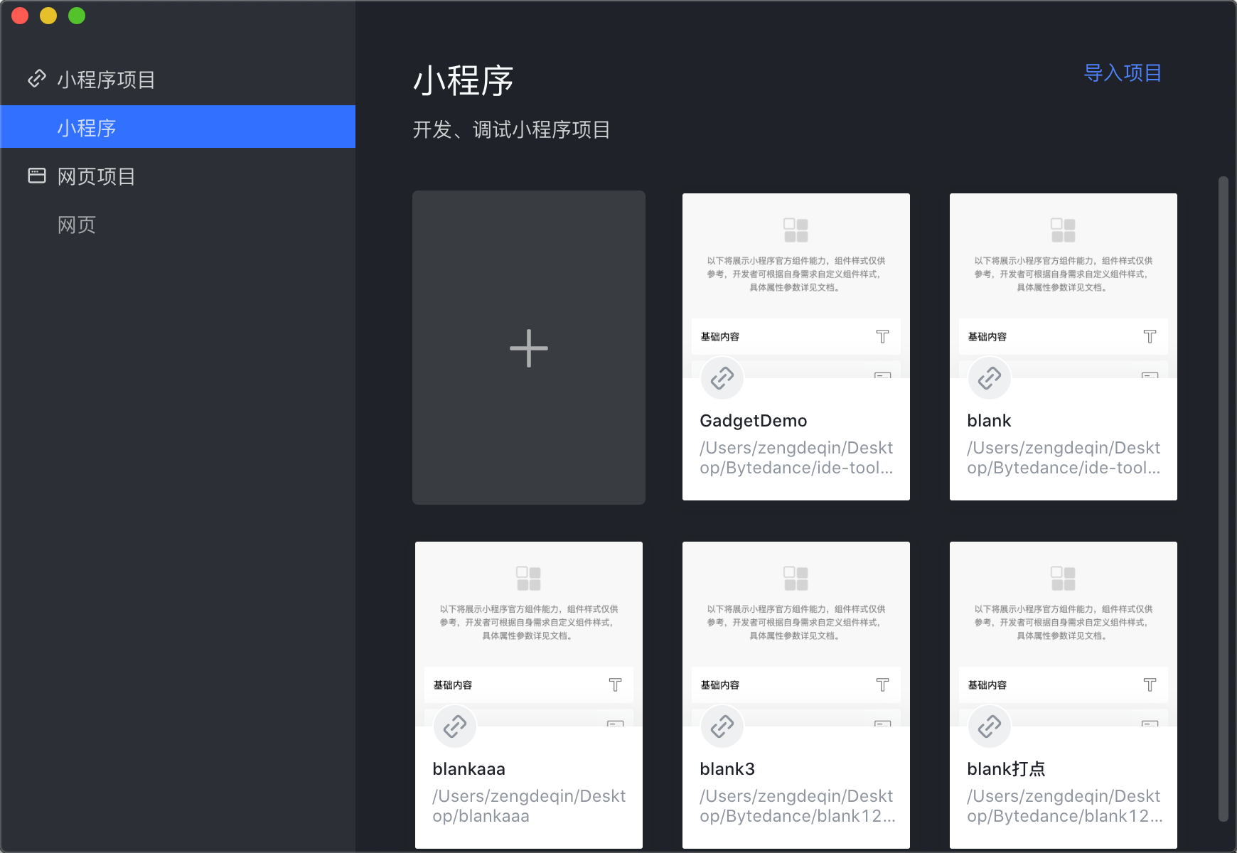 开发文档 - Lark开放平台