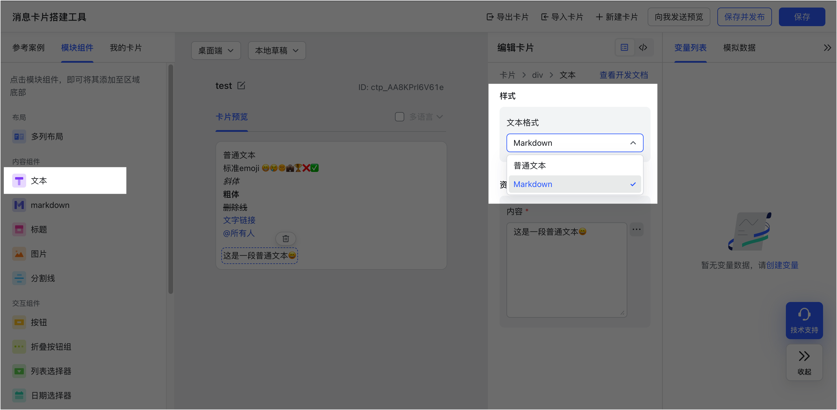 开发文档 - Lark开放平台