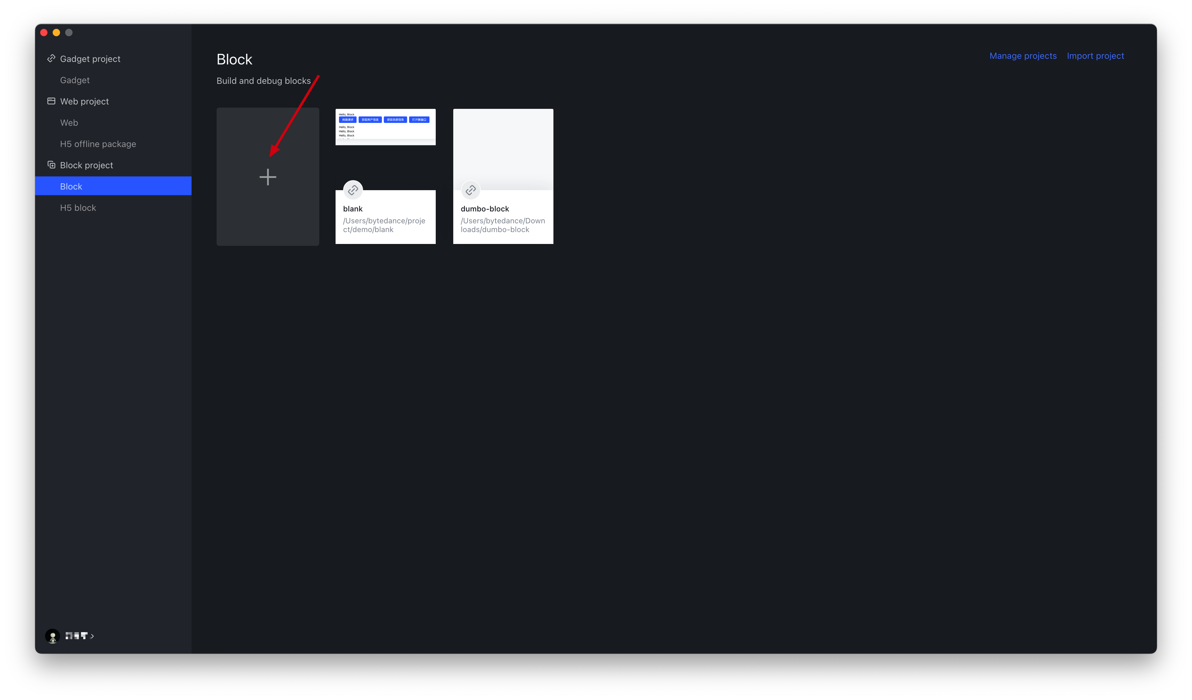 开发文档 - Lark开放平台