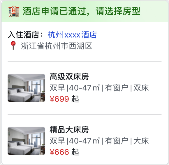 开发文档 - Lark开放平台