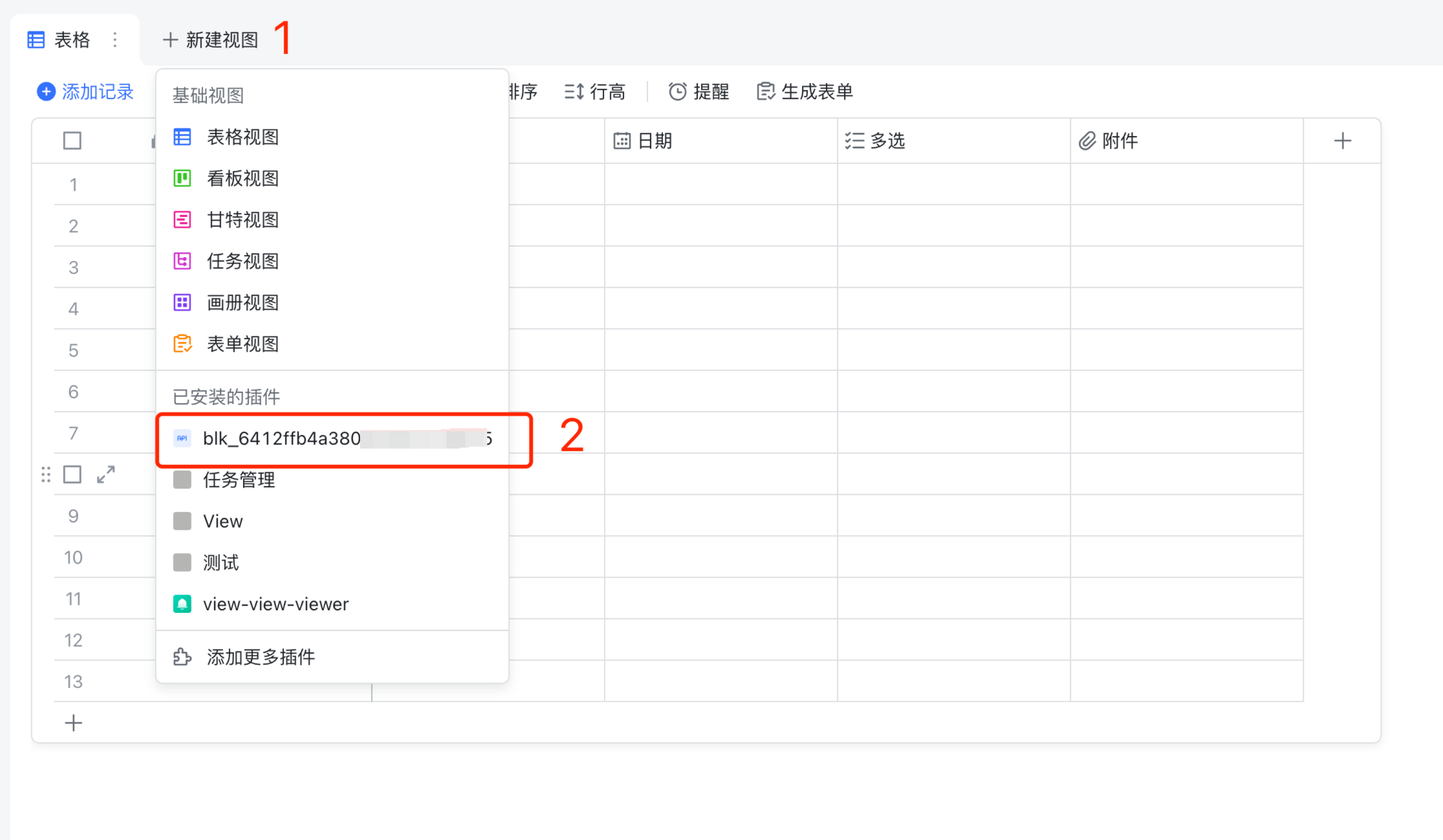 开发文档 - Lark开放平台