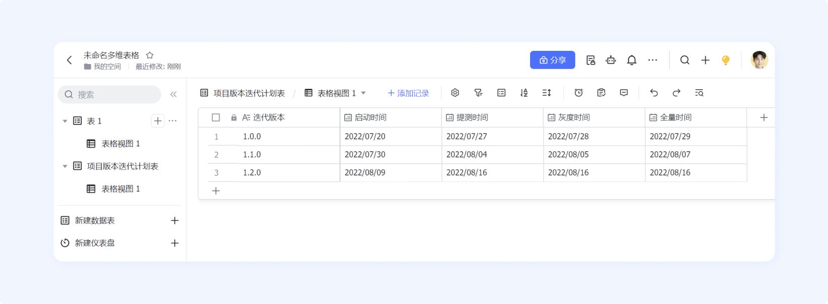 开发文档 - Lark开放平台