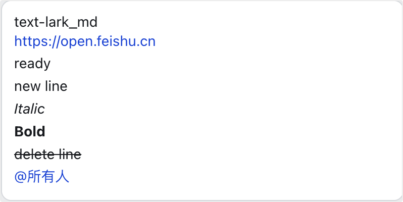 开发文档 - Lark开放平台