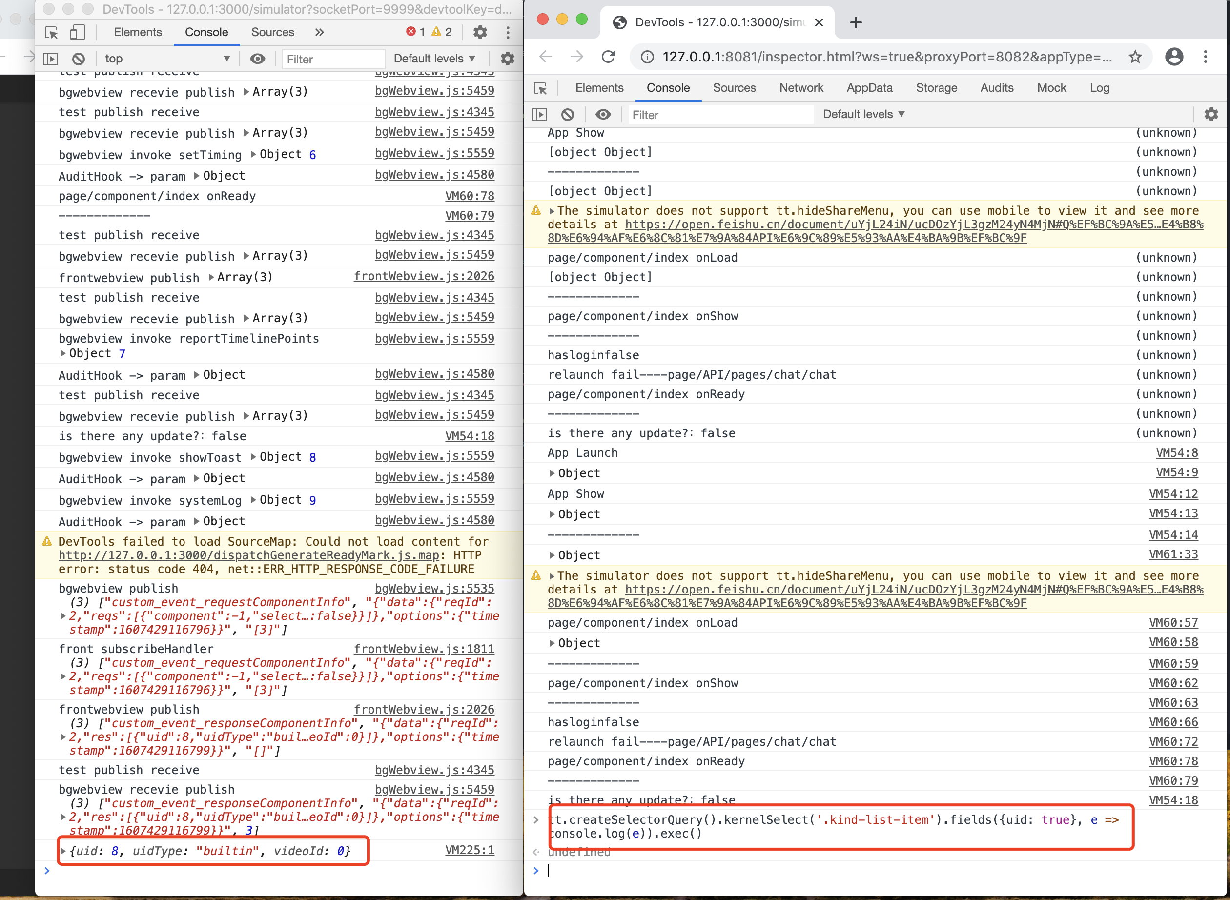 开发文档 - Lark开放平台