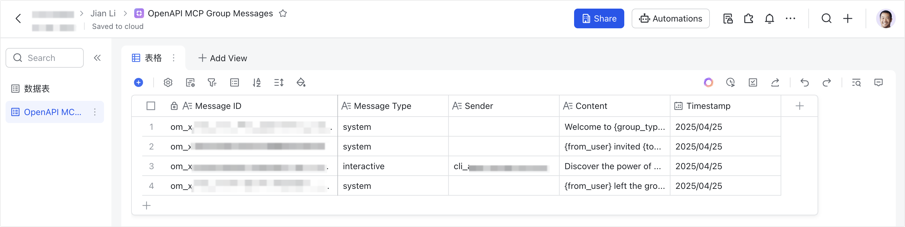 开发文档 - Lark开放平台