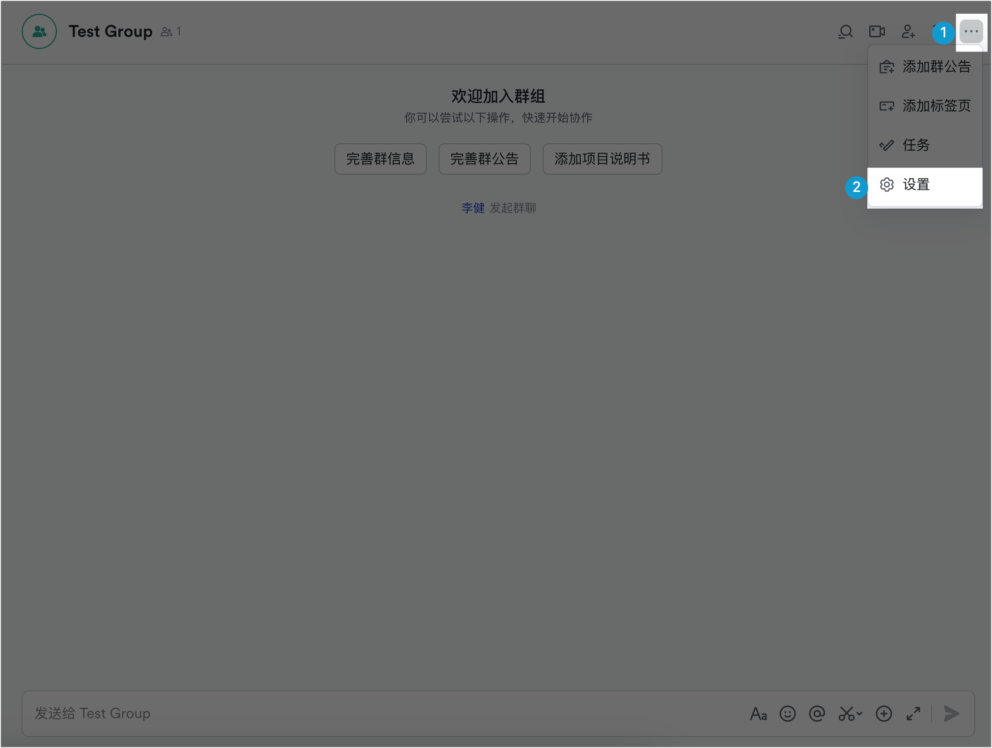 开发文档 - Lark开放平台