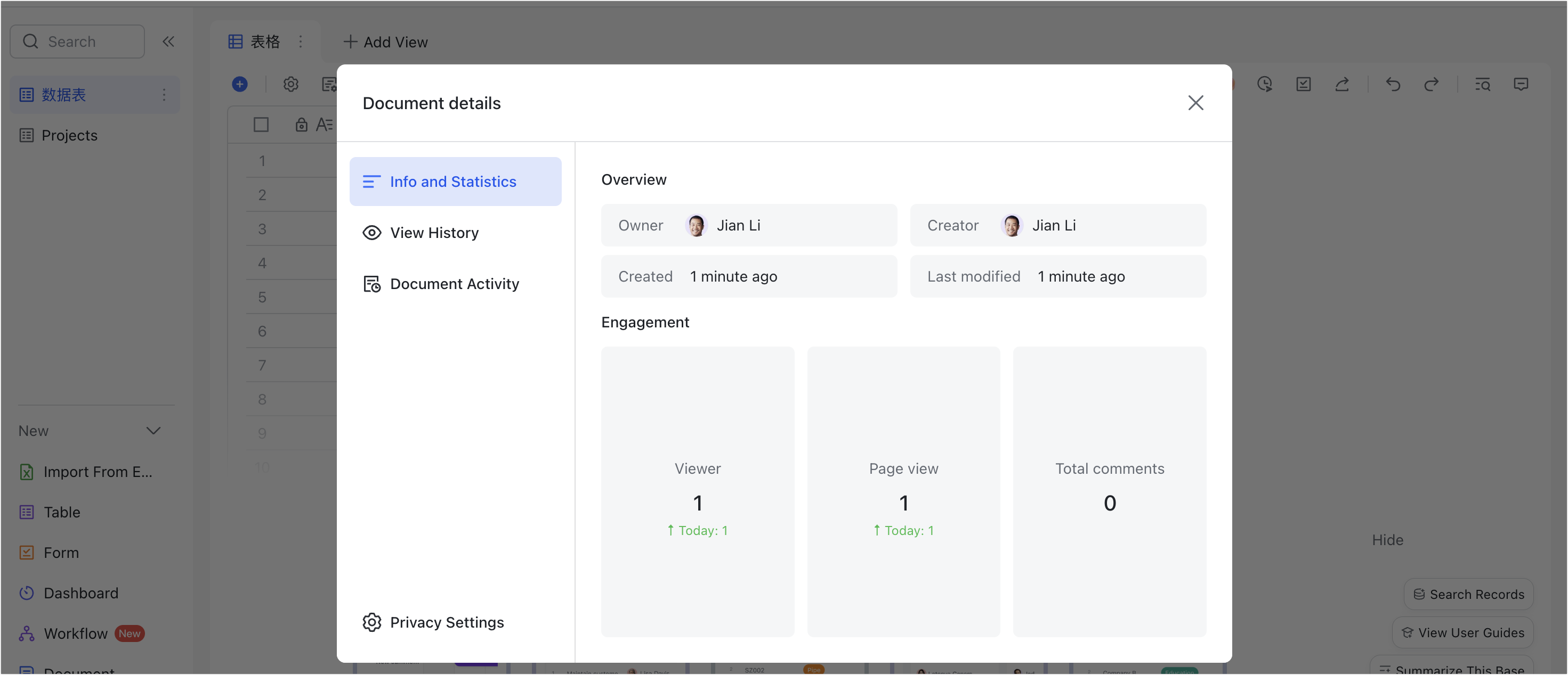 开发文档 - Lark开放平台