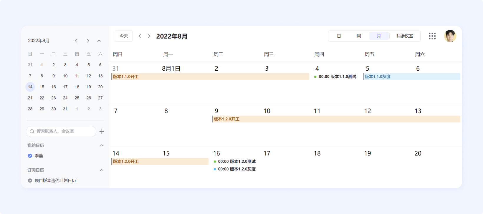 开发文档 - Lark开放平台