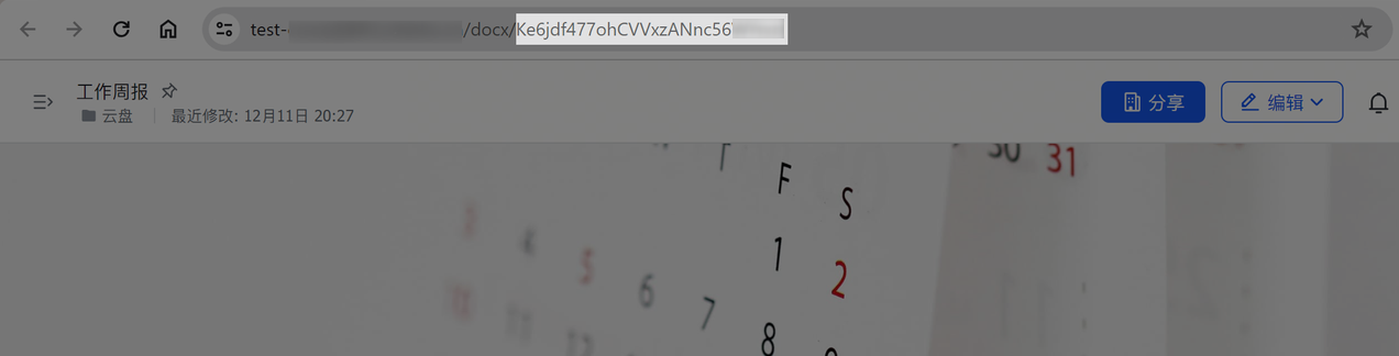 开发文档 - Lark开放平台