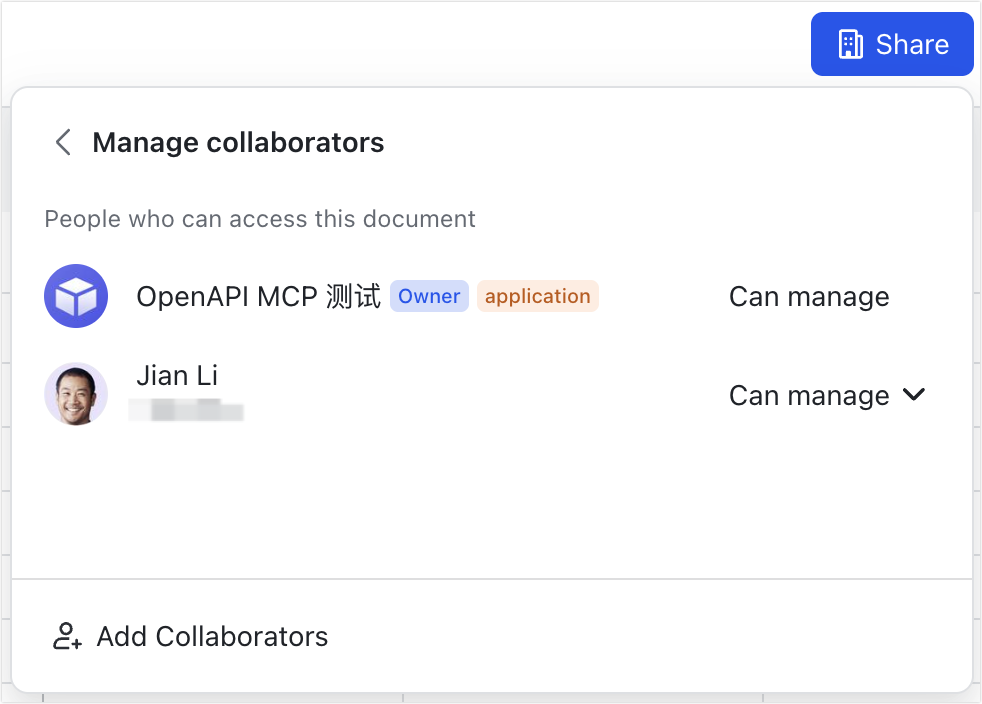 开发文档 - Lark开放平台