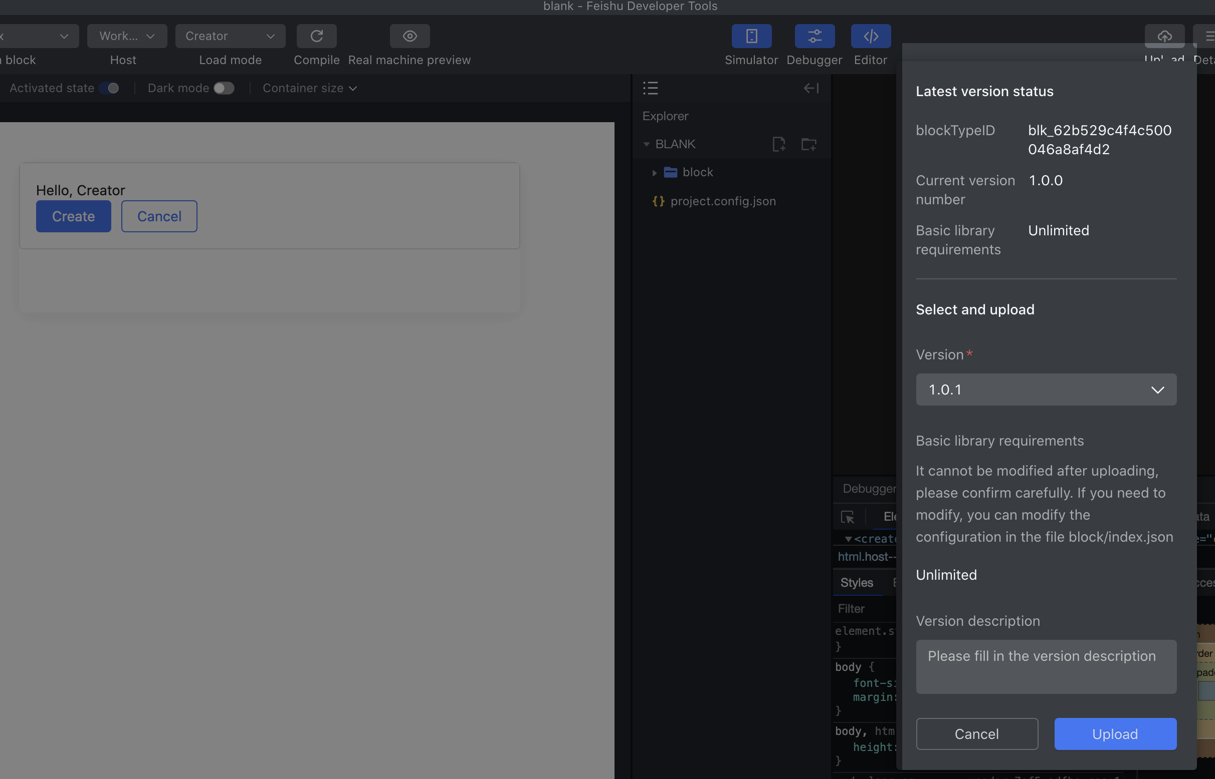 开发文档 - Lark开放平台