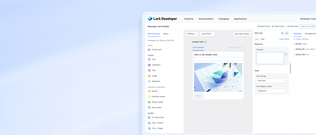 开发文档 - Lark开放平台