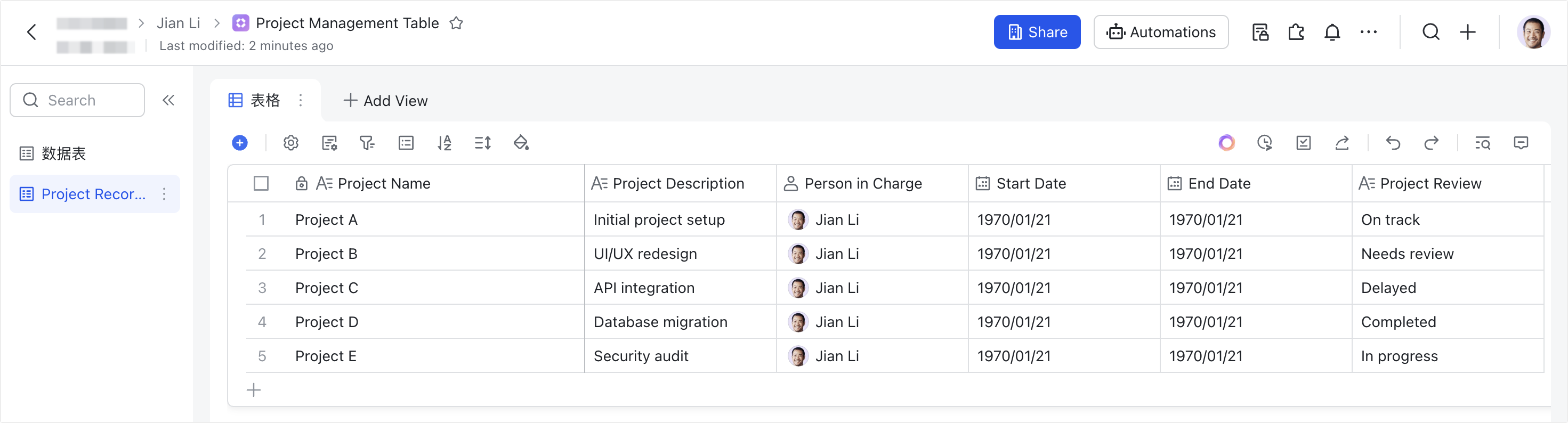开发文档 - Lark开放平台