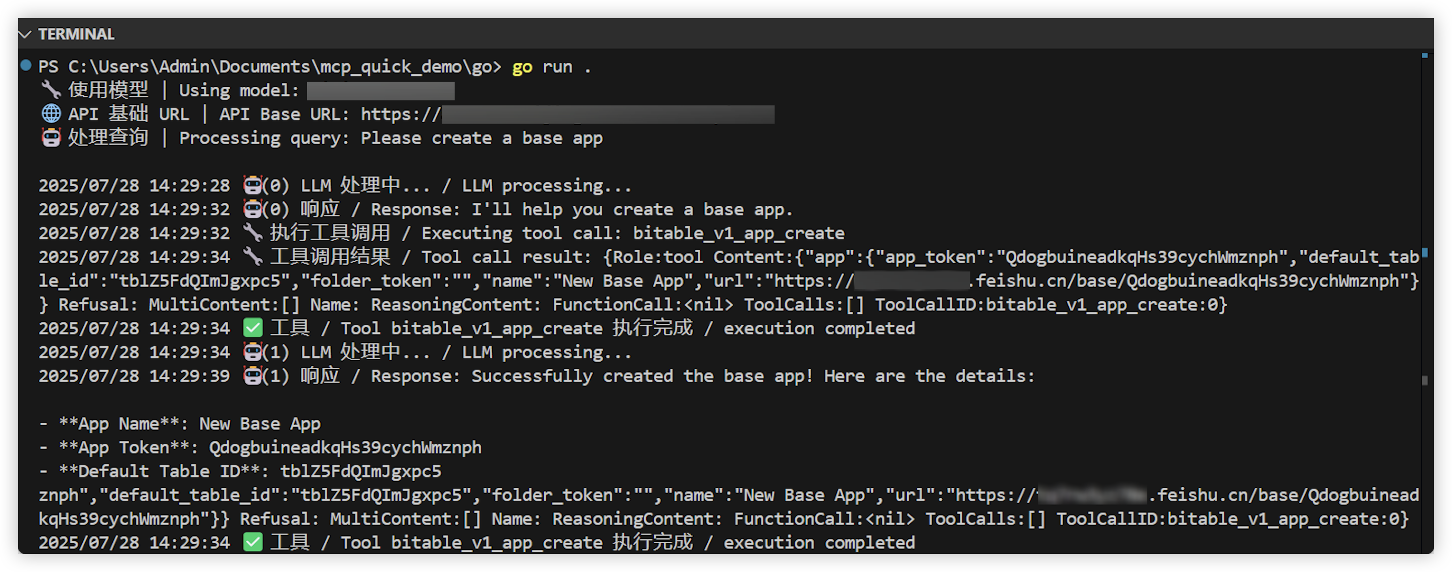开发文档 - Lark开放平台