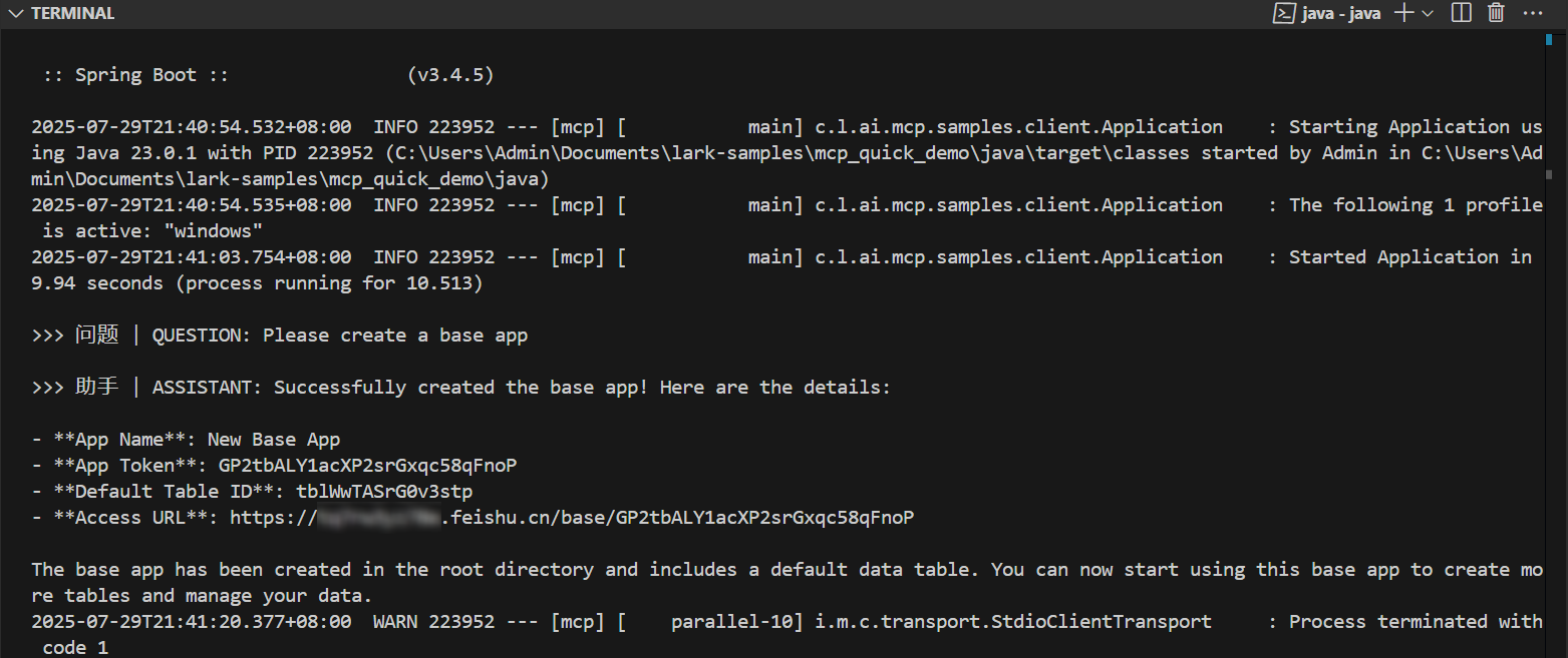 开发文档 - Lark开放平台